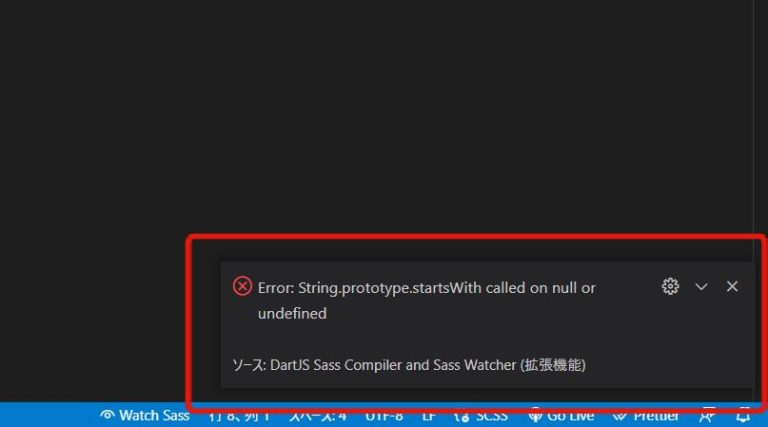 Visual Studio Code(VSCode)のDart Sassで陥るエラーの原因と効率の良いclassの命名規則 ｜ ヒロックラボ｜東京 港区表参道南青山の株式会社ヒロックラボ ...